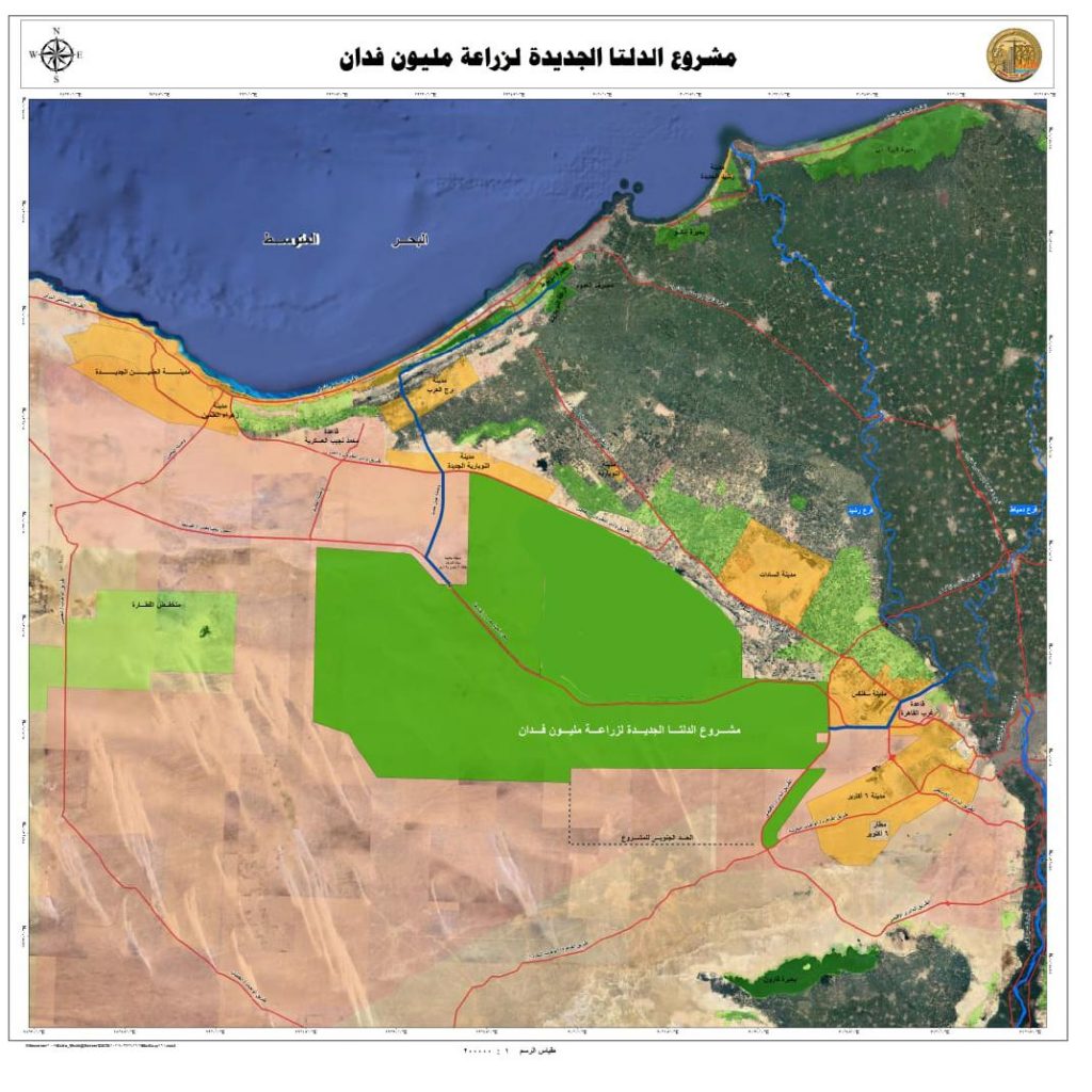 'Future of Egypt' project crucial for sustainable agriculture ...