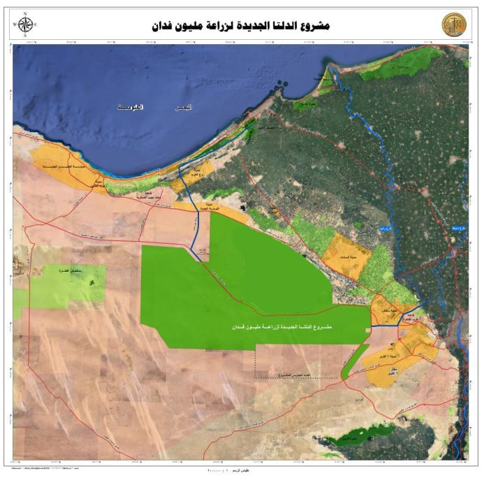 'Future of Egypt' project crucial for sustainable agriculture ...