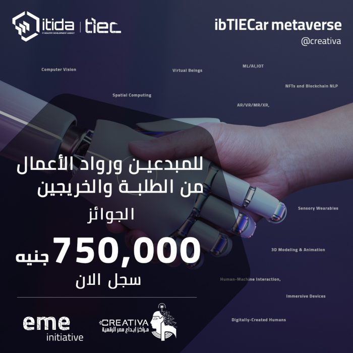 ITIDA launches 1st Metaverse Hackathon in Creativa Innovation Hubs ...