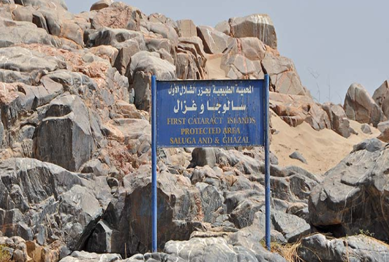 Model of nature reserve tourism - Egyptian Gazette