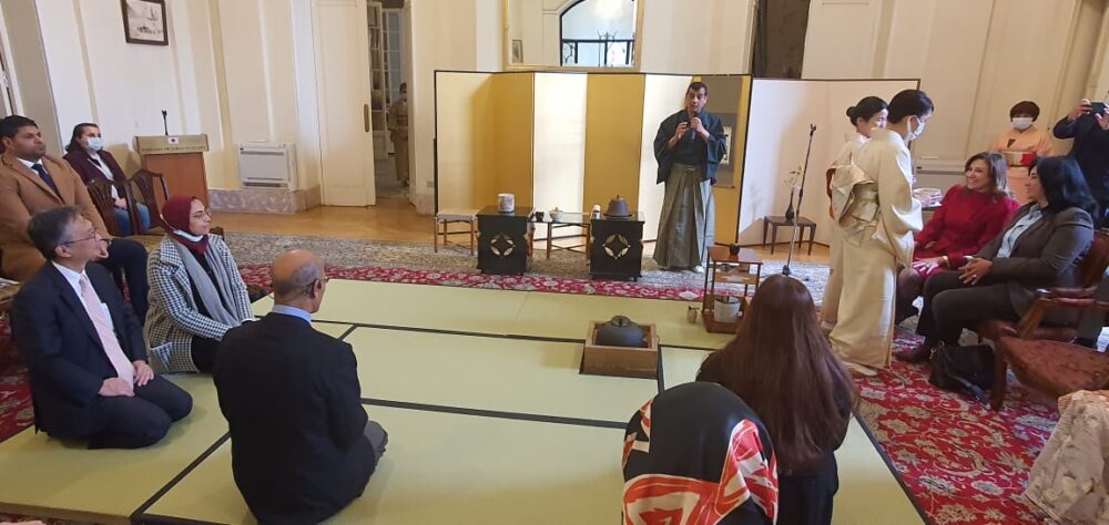 Tea ceremony to see in New Year - Egyptian Gazette