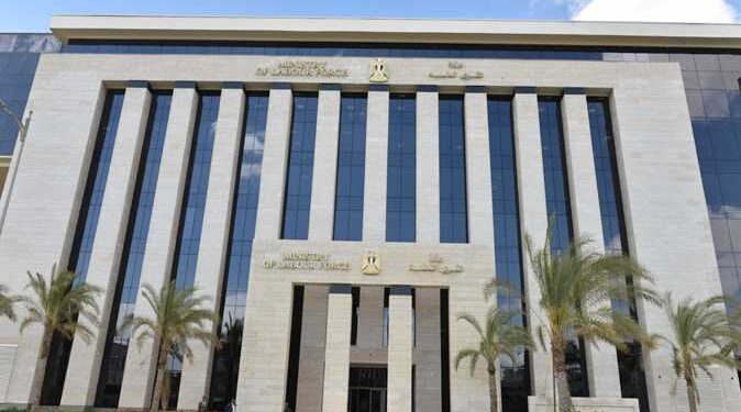 Manpower ministry: Egypt's removal from ILO black list backs investment ...