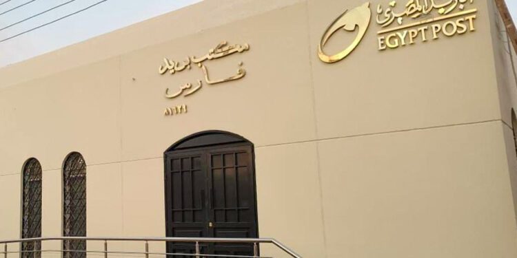 Egypt Post wins WorldGBC-approved "Tarsheed" certificate for ...