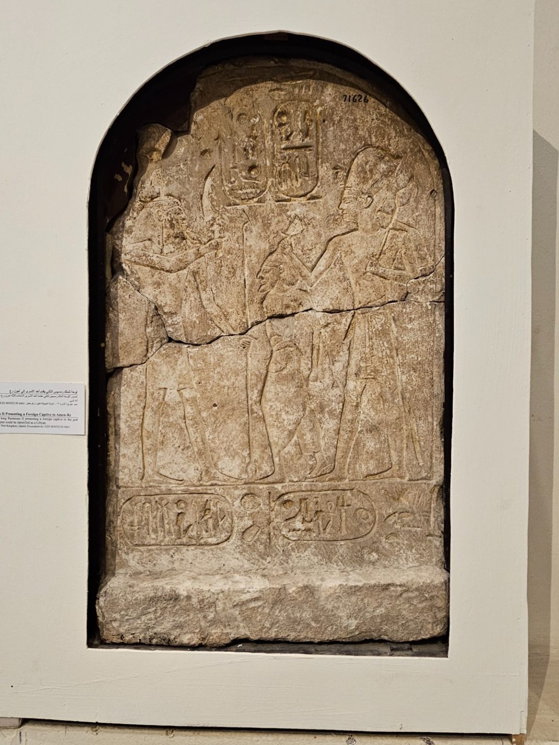 Closer look at Pi-Ramesses - Egyptian Gazette