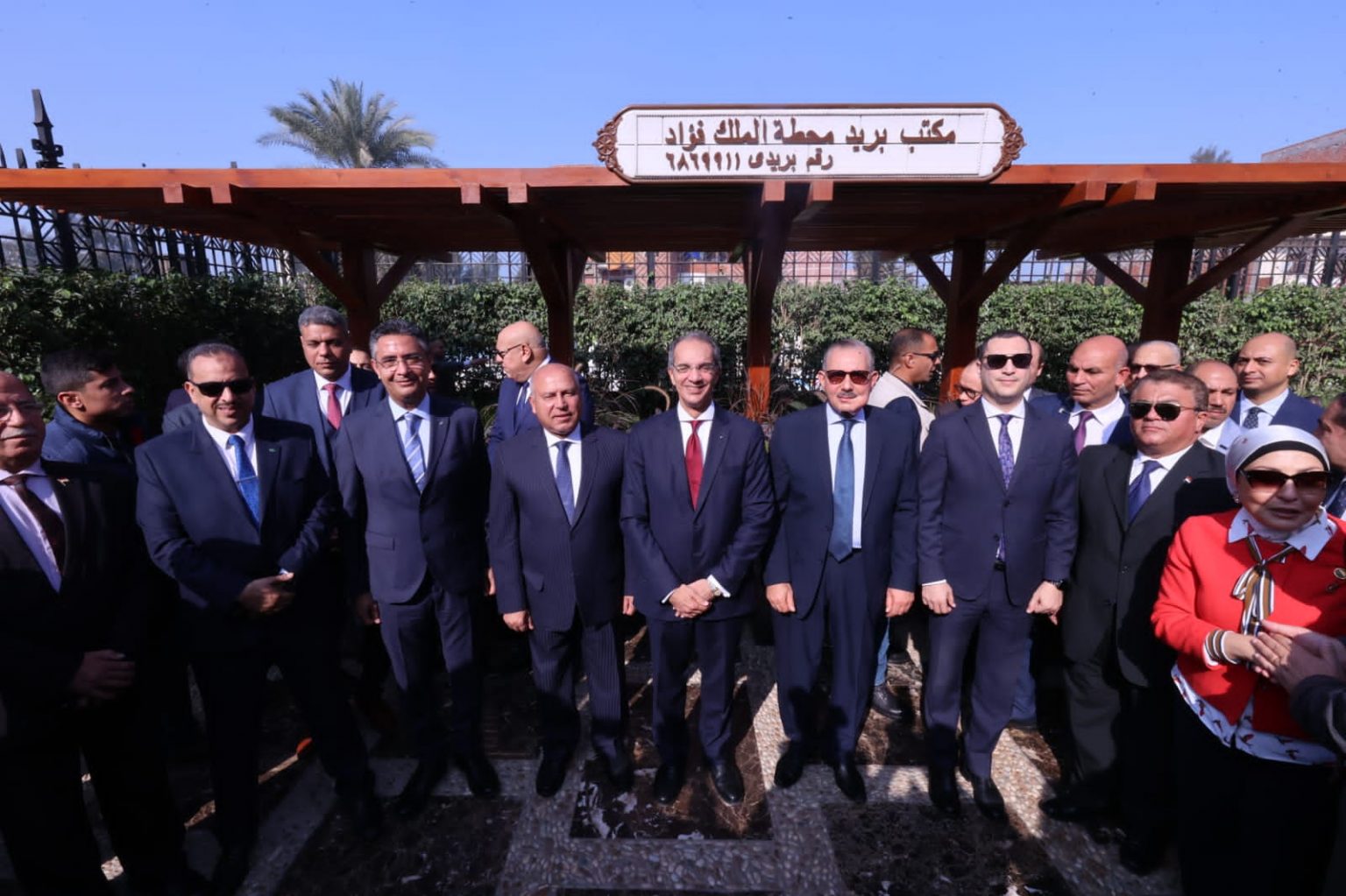 ICT, Transport Ministers open King Fouad Station Post Office in Kafr El ...
