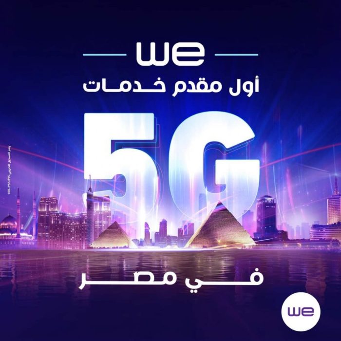 Telecom Egypt secures first 5G license in Egypt - Egyptian Gazette