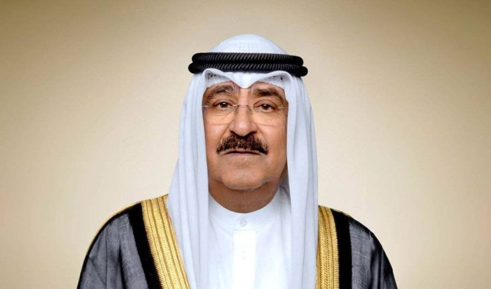 Kuwaiti emir heads to Cairo on state visit - Egyptian Gazette