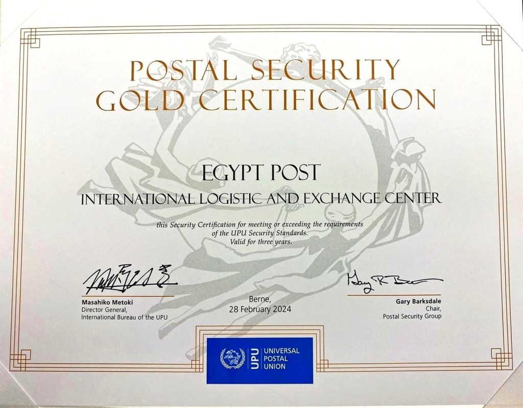 Egypt Post receives "Gold Level" in applying international postal ...