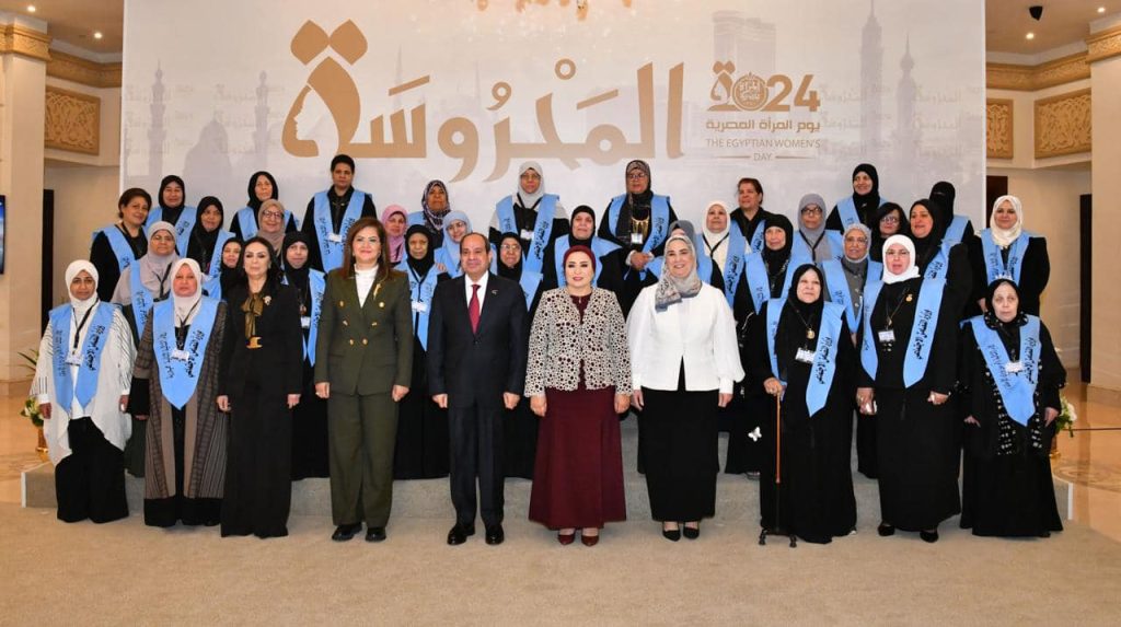 Egypt making progress in gender equality, women’s empowerment ...