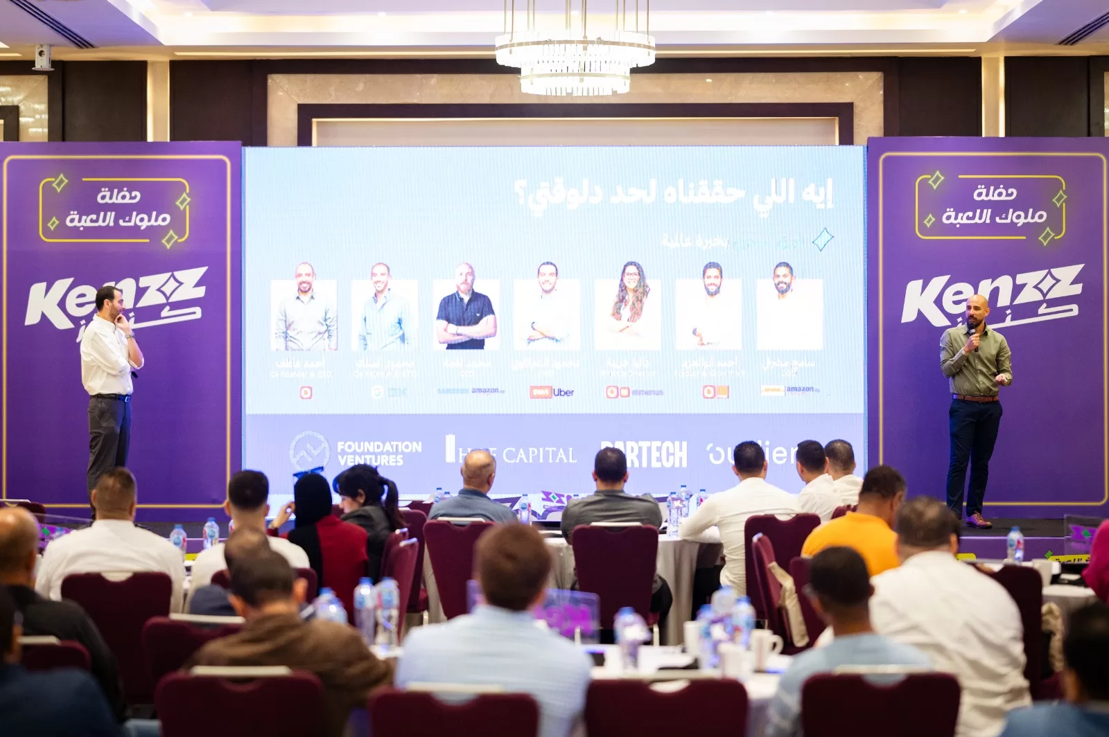 Kenzz app honours top-performing sellers in first-ever vendors awards ceremony - Egyptian Gazette