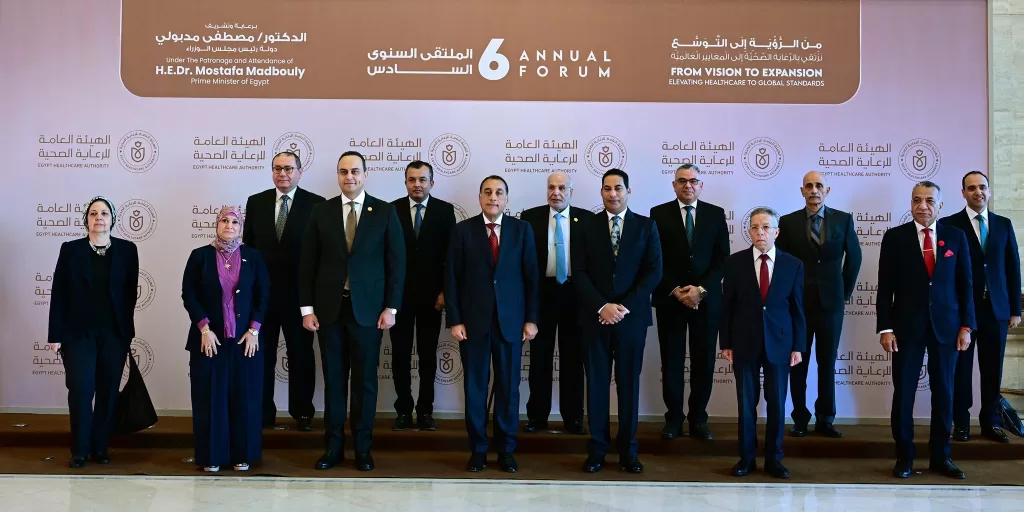 Egypt celebrates six years of universal health insurance at annual ...
